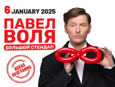 Coca-Cola Arena | Event Calendar | United Arab Emirates